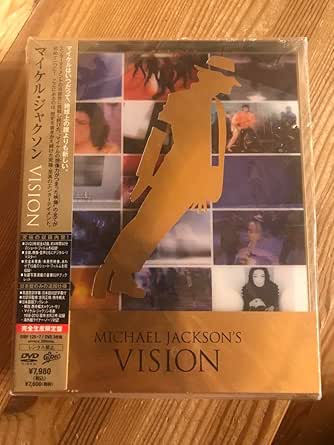 Amazon.co.jp: Michael Jackson Vision Complete Limited Edition : Toys ...