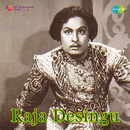 Amazon MusicでG. RamanathanのRaja Desingu (Original Motion Picture ...