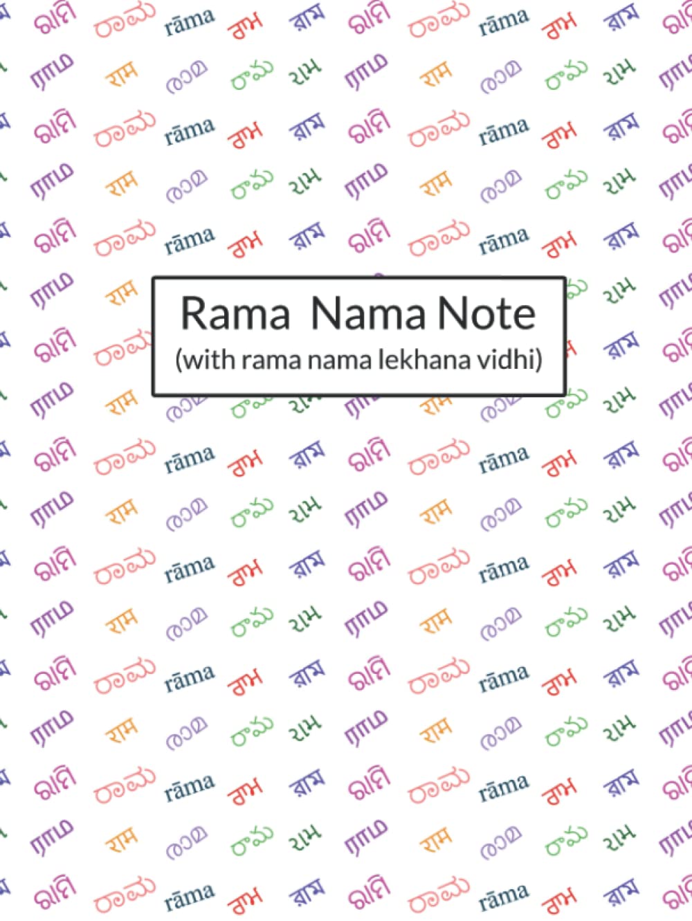 Buy Rama Nama Note with Rama Nama Lekhana Vidhi: Rama-Nama Journal for ...