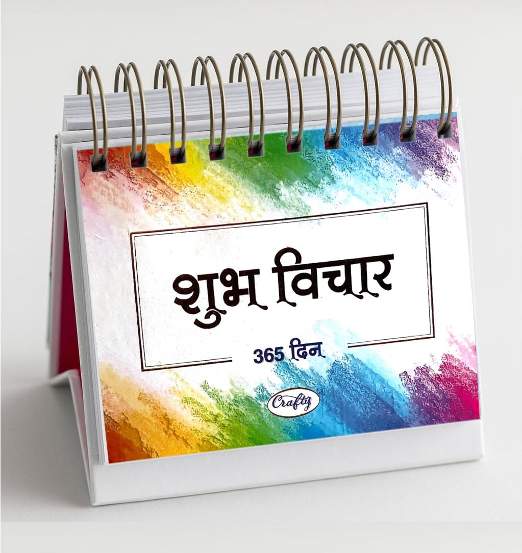 Vichar Quotes Hindi Quotes Quotes In Hindi Thought In Hindi