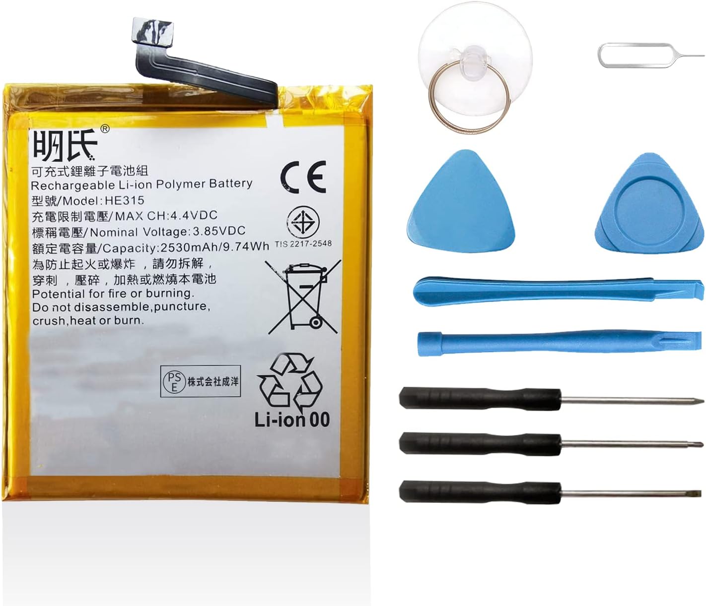 Amazon | 明氏 SHARP Android One S1 互換電池 3.85V 2530mAh 対応用 バッテリー PSE認証済 取り付け工具セット | 明氏 | モバイルバッテリー