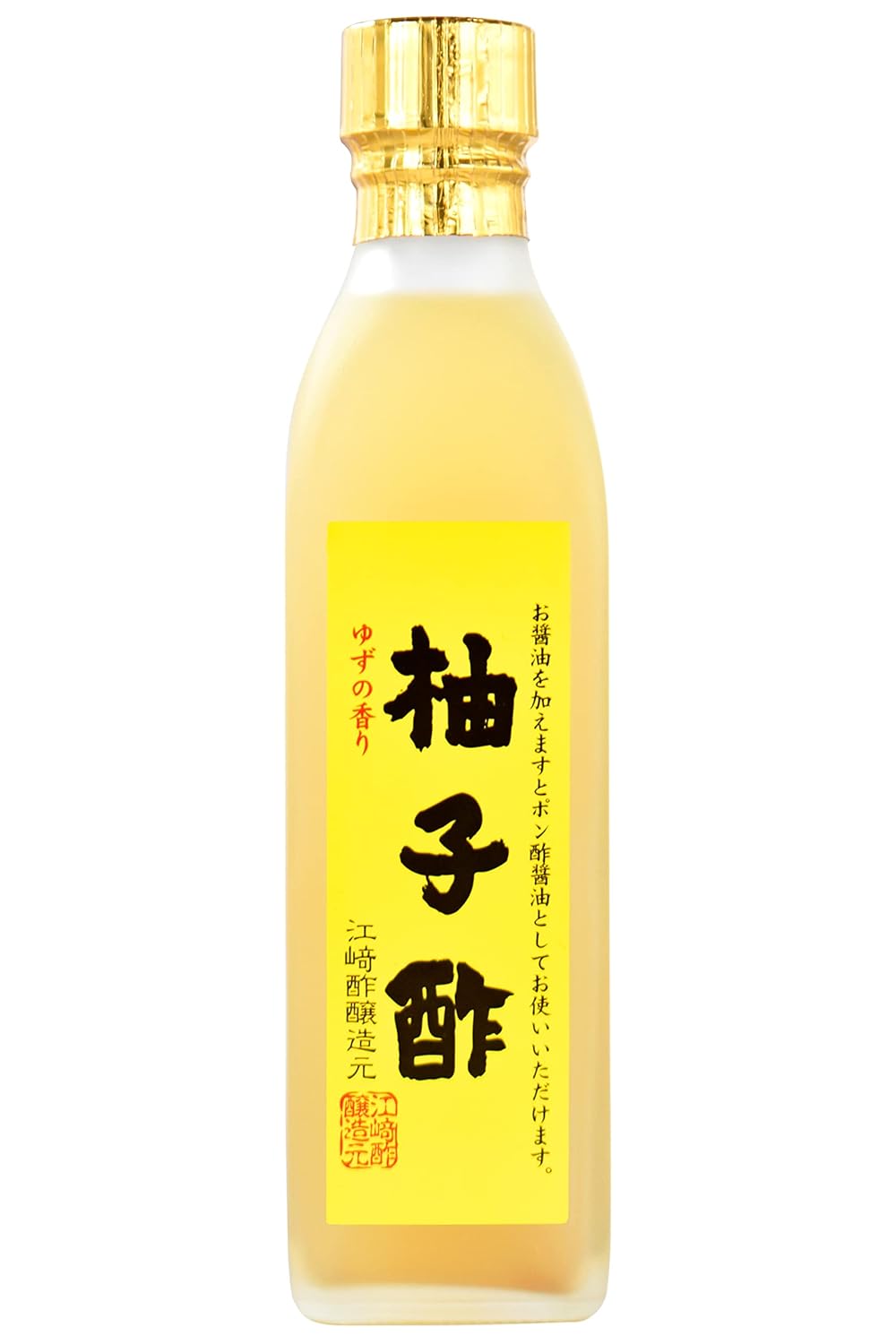Amazon.com : YAMASAN KYOTO UJI Yuzu Juice Vinegar, All Natural, Slowly ...