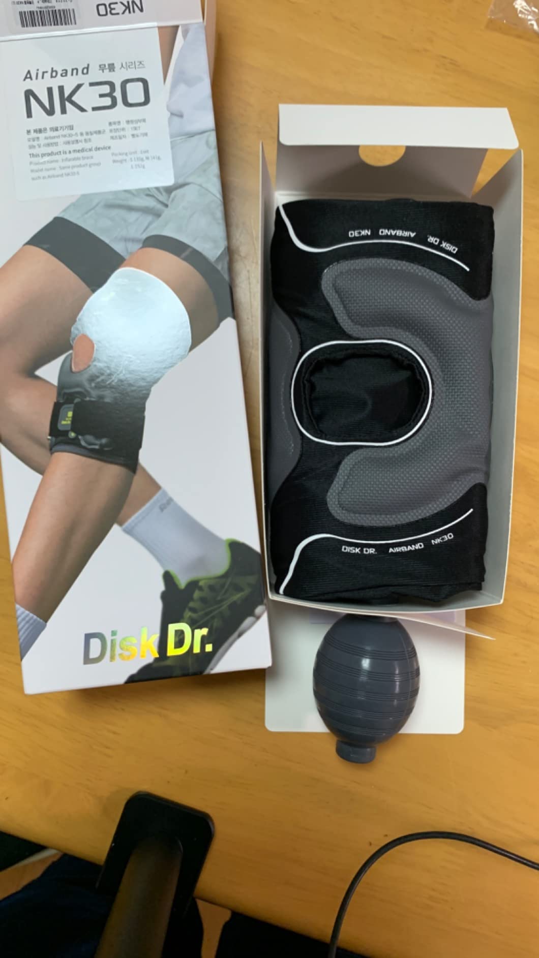 Amazon.co.jp: DiskDr. ディスクドクター NK10 膝サポーター 膝蓋骨 半月板 エアー 保護 固定 スポーツ用 日常生活用 : ドラッグストア