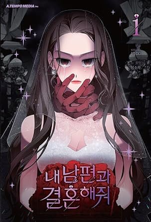 Amazon.com: Marry My Husband Vol. 1 (Korean Edition): 9791169632119: Sung Sojak, Studio Lico: Books