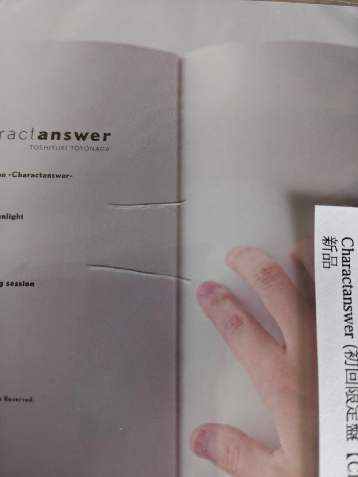 Amazon.co.jp: 【店舗限定特典つき】 Charactanswer (初回限定盤 CD＋Blu-ray)(オリジナルL判ブロマイド付き): ミュージック