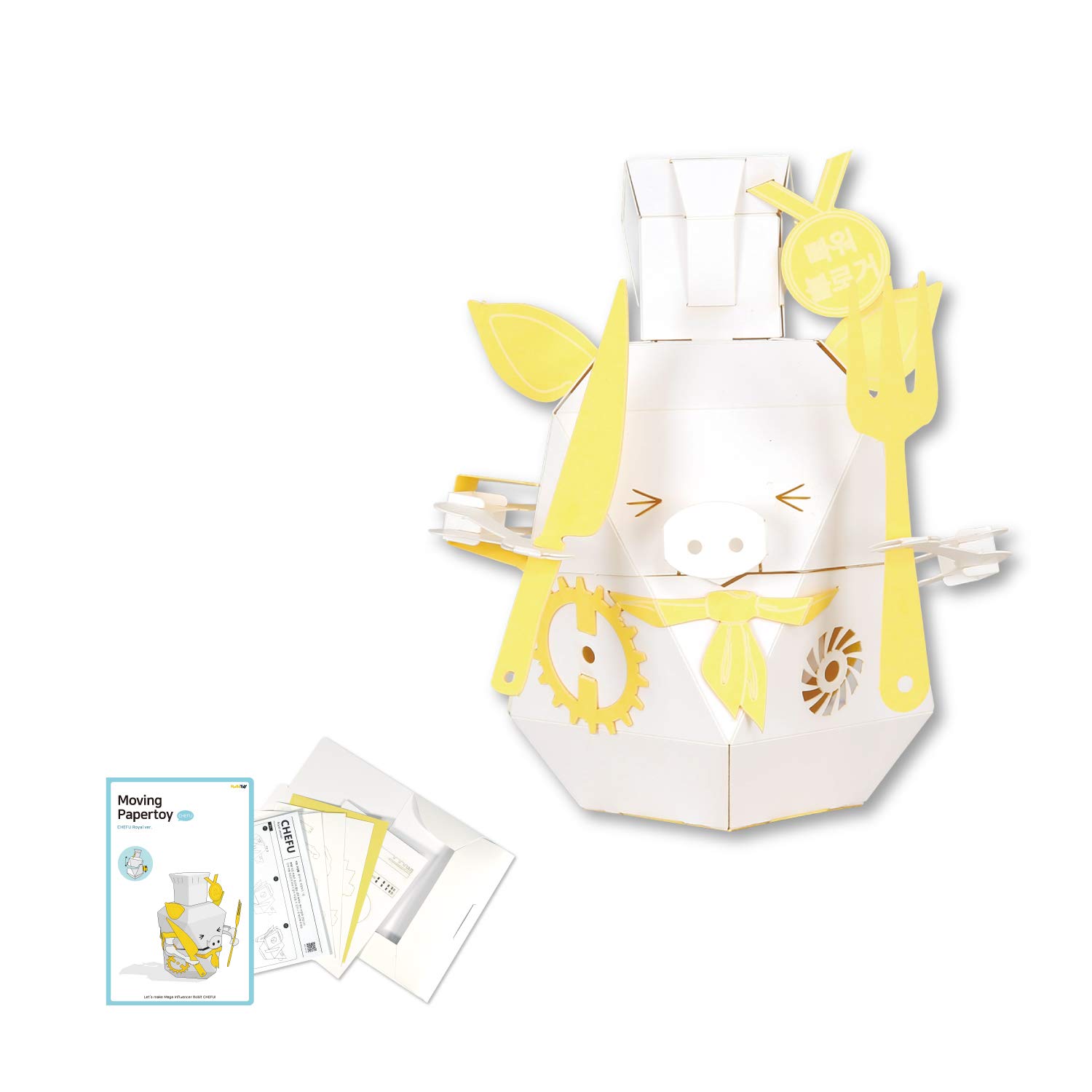 Moving Paper Toys