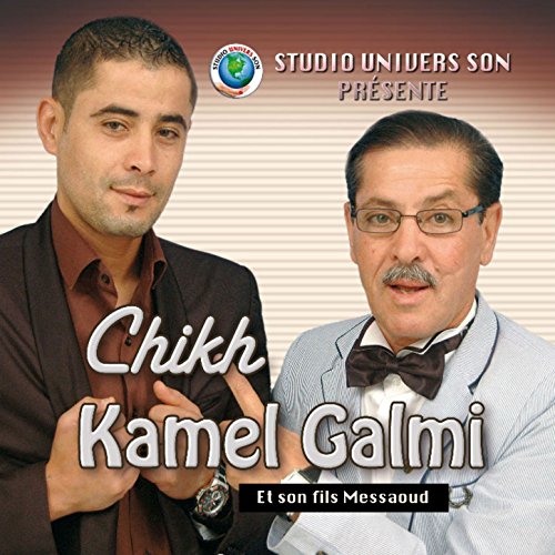 Amazon MusicでChikh Kamel GalmiのGalmi 2015を再生する
