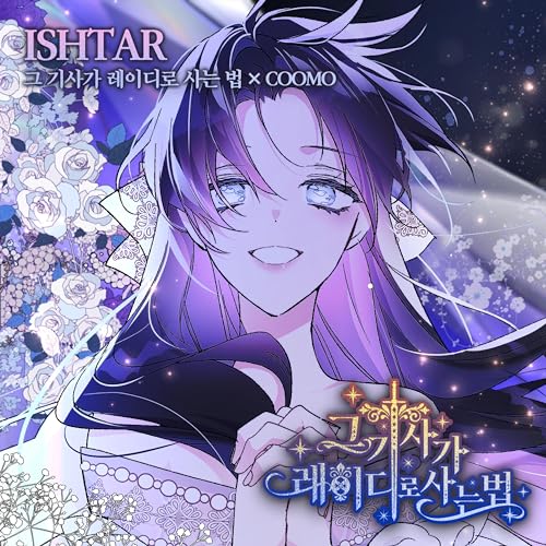 Play ISHTAR (Webtoon ‘From a Knight to a Lady’ X COOMO) by COOMO on ...