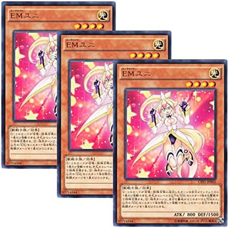 Amazon.co.jp: 【 3枚セット 】遊戯王 日本語版 CPF1-JP002 Performapal Uni EMユニ (レア) : おもちゃ