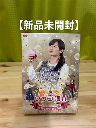 Amazon.co.jp: Wakako Sake Season 6 DVD : Computers