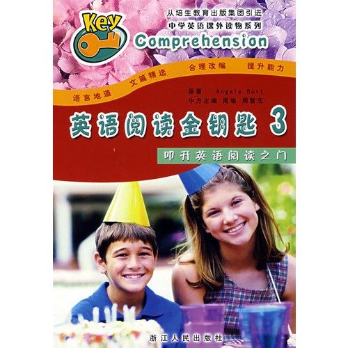 Amazon.com: English reading Golden Key 3: 9787213038228: (YING) BO TE ...