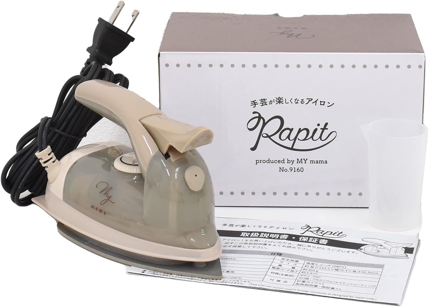 Amazon.co.jp: MYmama アイロン 手芸用 ミニ ラピット 小型 スチーム 手芸 パッチワーク : ホビー