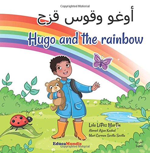 Amazon.com: Ogo wa qaoso gozah - Hugo and the rainbow (Bilingual book ...