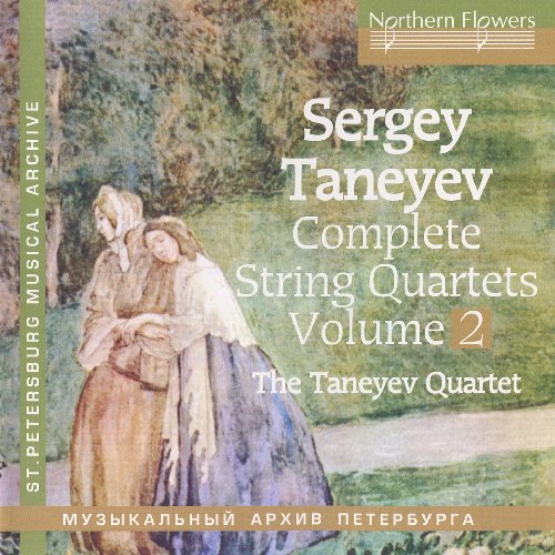Amazon MusicでTaneyev QuartetのTaneyev: Complete String Quartets, Vol. 2を再生する