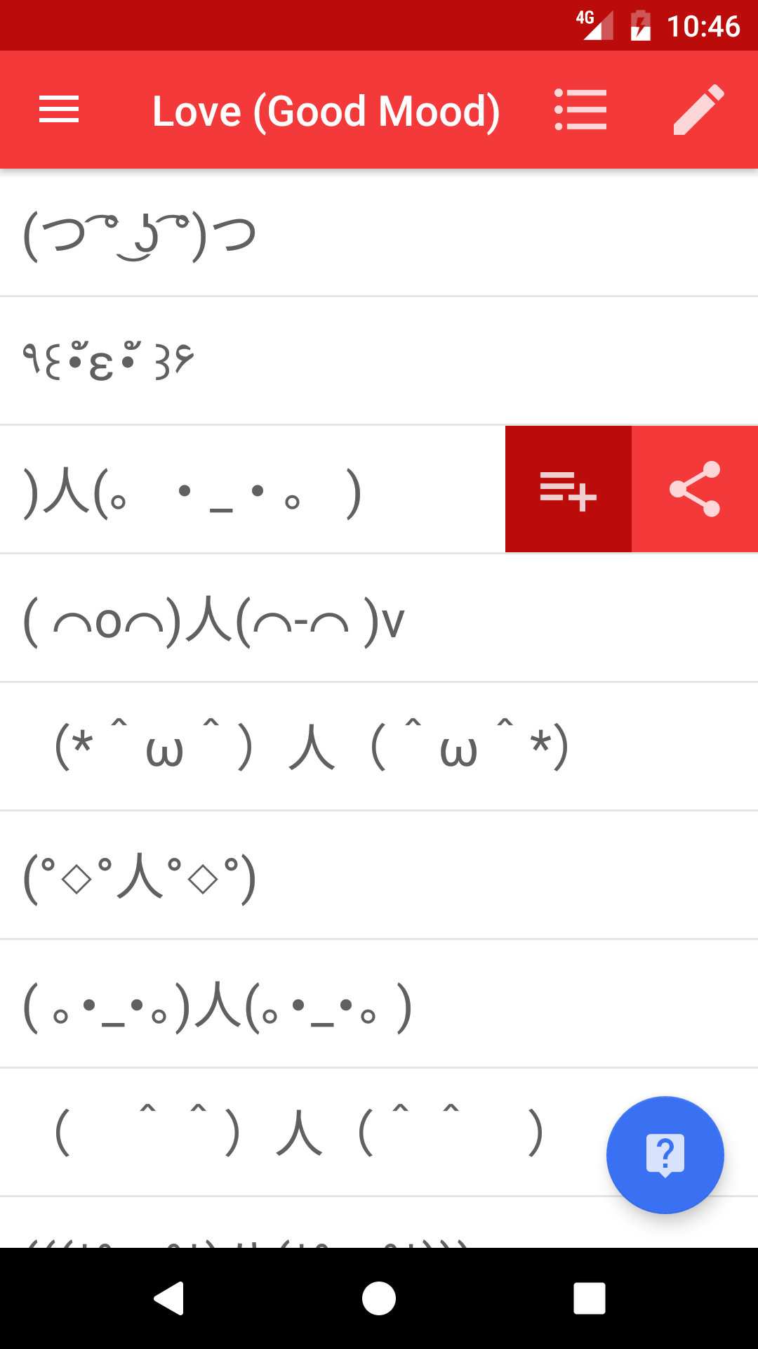 Kaomoji Japan Emoticon smiley - App on Amazon Appstore