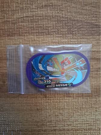 Amazon.co.jp: Mezasta Super Star Kamitsurugi Gorgeous Star Vol. 3 ② ...