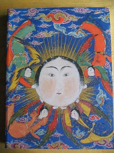 Falnama: The Book of Omens: Massumeh Farhad, Serpil Bagci ...