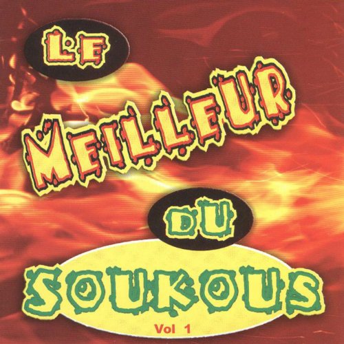 Amazon.com: Le meilleur du soukous, vol. 1 : VARIOUS ARTISTS: Digital Music