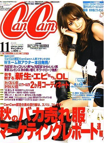 CanCam (キャンキャン) 2006年 11月号 [雑誌]: 4910029011160: Amazon.com: Books