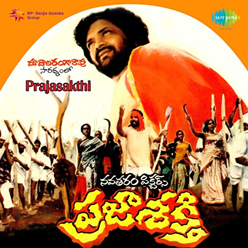 Play Prajasakthi (Original Motion Picture Soundtrack) by K ...