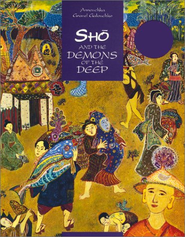 Sho and the Demons of the Deep (Folktale): Galouchko, Annouchka ...