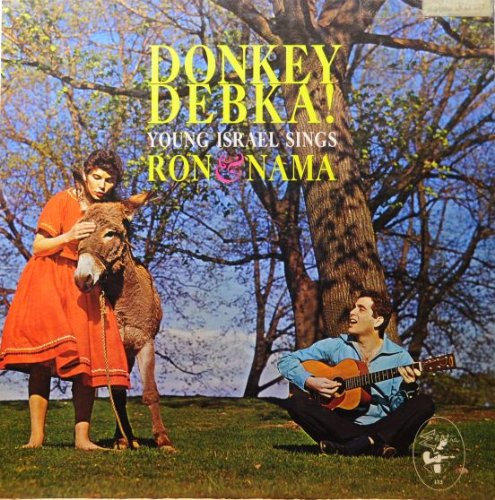 Donkey Debka! Young Israel Sings - Amazon.com Music