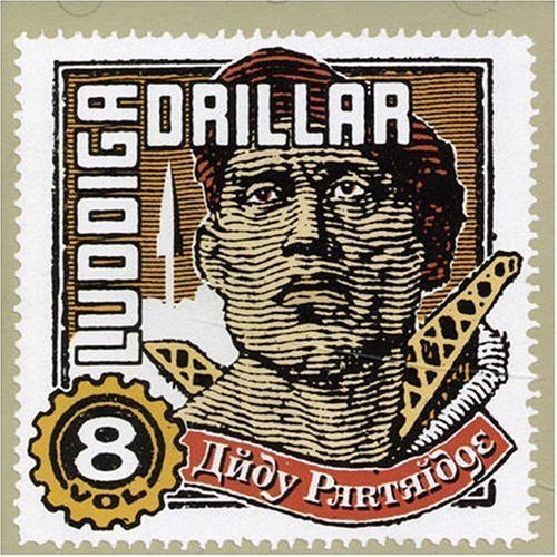 Fuzzy Warbles Vol.8: Amazon.de: Musik-CDs & Vinyl