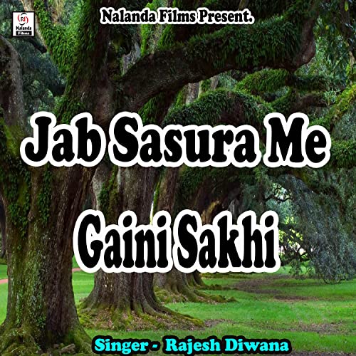 Écouter Jab Sasura Me Gaini Sakhi Dukh Paini de Rajesh Diwana sur ...