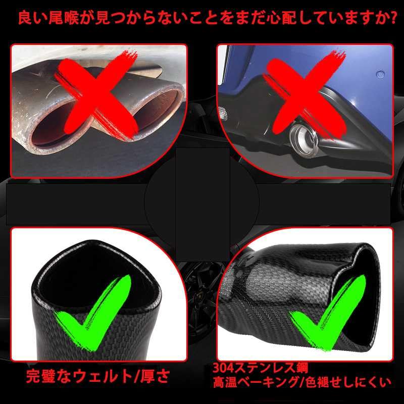 トヨタ ヴィッツ SCP90 社外マフラー