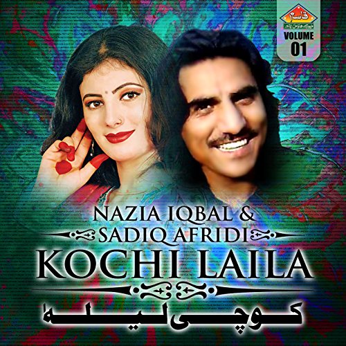 Play Kochi Laila, Vol. 1 by Nazia Iqbal & Sadiq Afridi on Amazon Music