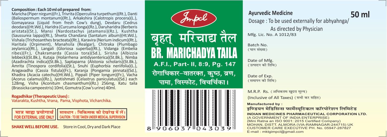IMPCL - BR. MARICHYADI TAILA - 50ML (PACK OF 4) : Amazon.in: Beauty