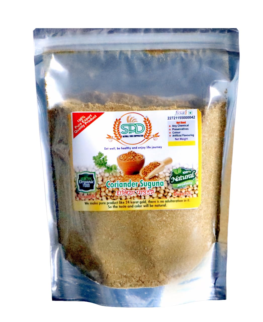 SPD Coriander Suguna Powder, 470 g, with natural oil, Is Pure Natural ...