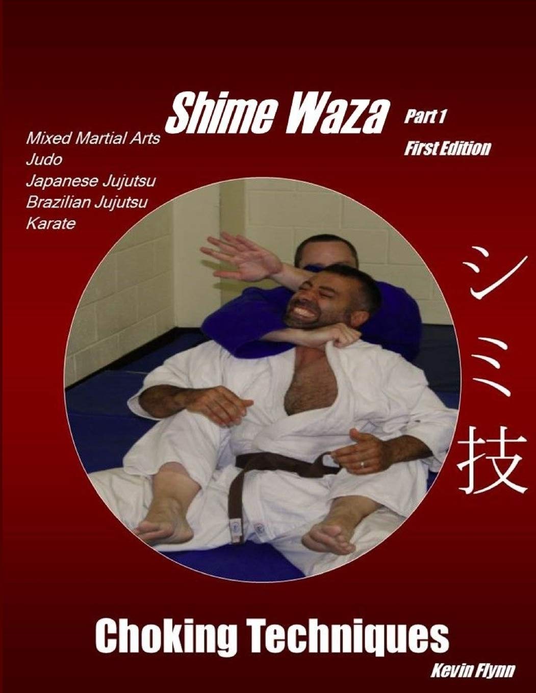 Buy Shime Waza Choking Techniques Online at desertcartINDIA