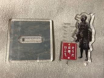 Amazon.co.jp: Kyoto 30th Anniversary Kuya Shonin Rokuharamitsuji ...