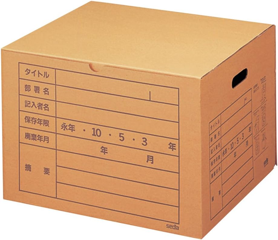 Amazon コクヨ 文書保存箱 収納 ボックス B4・a4用 B4a4 Bx 書類保存箱 文房具・オフィス用品