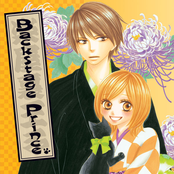 Amazon.com: Backstage Prince, Vol. 1 eBook : Sakurakouji, Kanoko ...