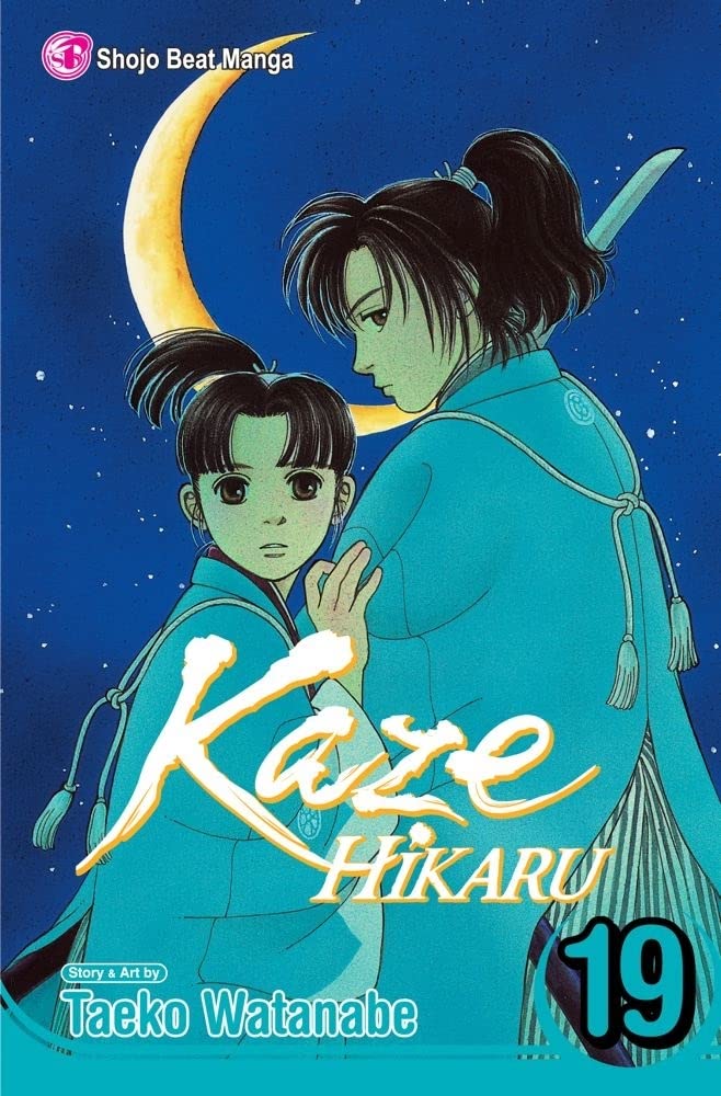 Kaze Hikaru, Vol. 19: Watanabe, Taeko: 9781421528045: Amazon.com: Books