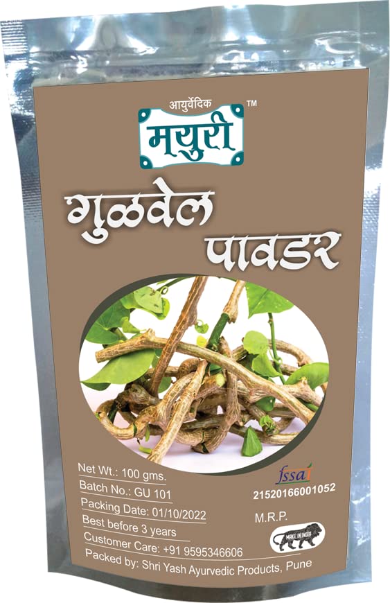 Buy Mayuri Ayurvedic Giloy Gulvel Powder 100 Gm Online at Low Prices in ...