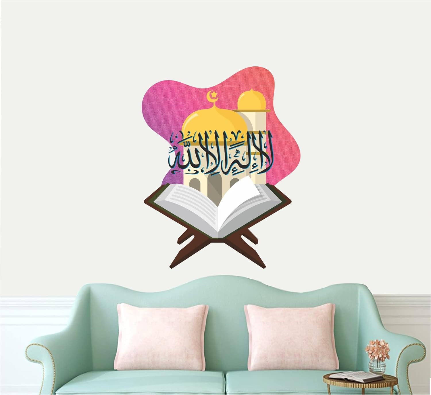 Sticker Aura Quran Shareef with First Kalma Islamic Quotes Vinyl Wall ...