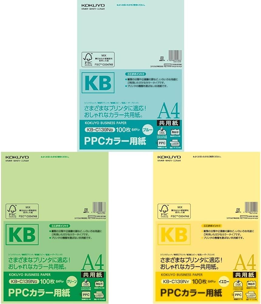 Amazon | 【セット買い】コクヨ(KOKUYO) コピー用紙 PPCカラー用紙 共用紙 FSC認証 100枚 A4 青 KB-C139NB + コクヨ(KOKUYO) コピー用紙 PPC ...