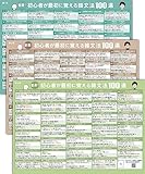 ・ブランド:アンニョン韓国語教室・製造元:アンニョン韓国語教室・ポスター・アンニョン韓国語教室・文法