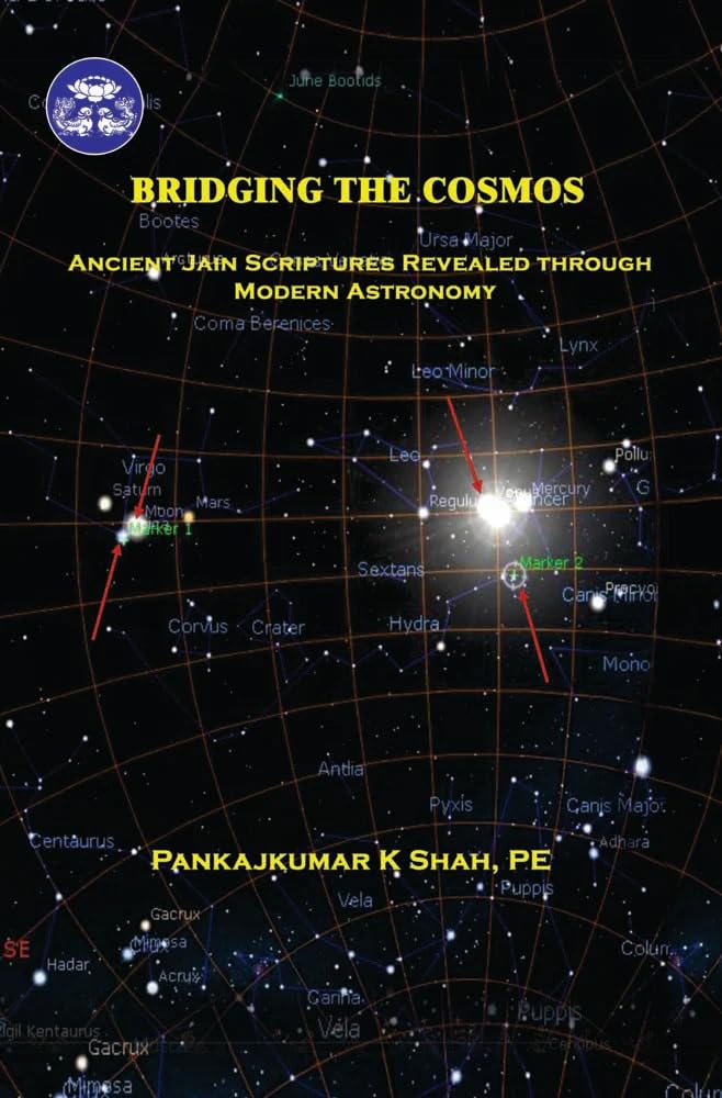 Bridging the Cosmos: Ancient Jain Scriptures Revealed Through Modern ...