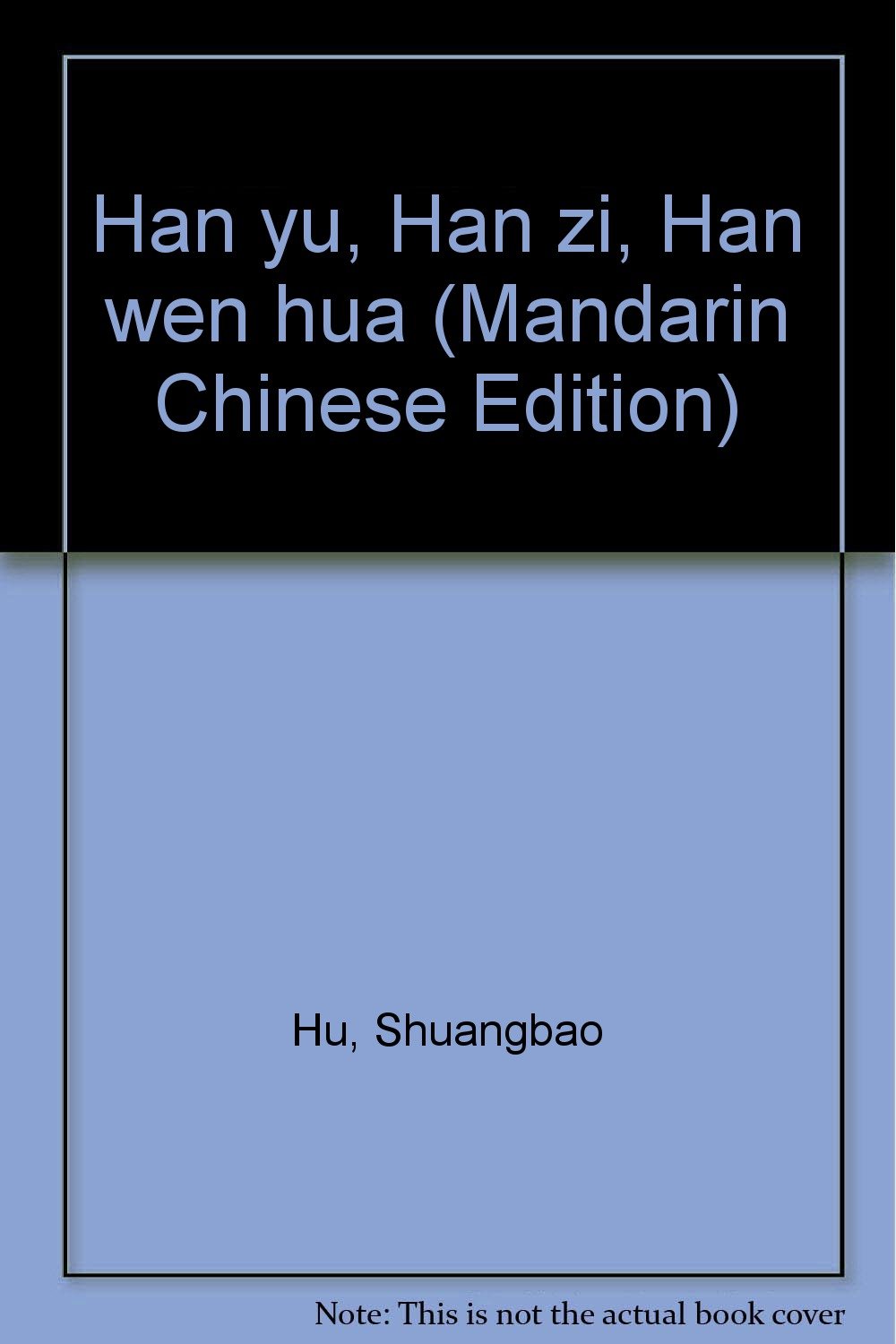 Amazon.com: Han yu, Han zi, Han wen hua (Mandarin Chinese Edition ...