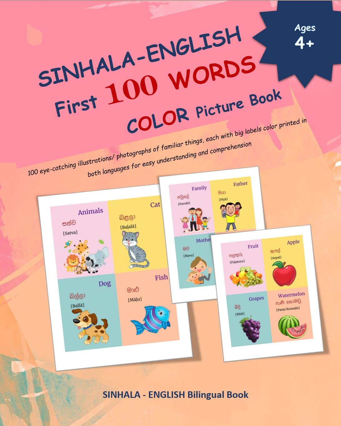 Buy SINHALA ENGLISH First 100 WORDS COLOR Picture Book (SINHALA ...