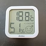 Amazon.co.jp: dretec(ドリテック) 温湿度計 デジタル 温度計 湿度計 大画面 コンパクト O-271WT(ホワイト) : ホーム＆キッチン