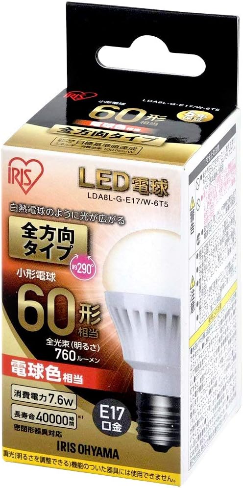 Amazon | アイリスオーヤマ LED電球 口金直径17mm 40W形相当 電球色 全方向タイプ LDA4L-G-E17/W-4T5 | アイリスオーヤマ(IRIS OHYAMA) | LED電球