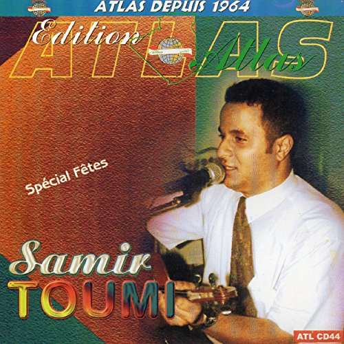 Play Spécial Fêtes, Vol. 5 by Samir Toumi on Amazon Music