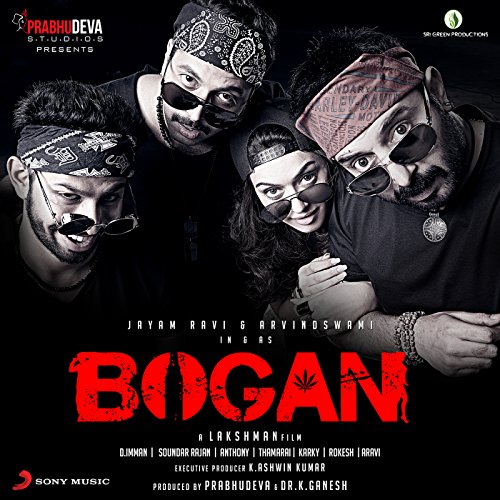 Amazon.com: Bogan (Original Motion Picture Soundtrack) : D. Imman ...