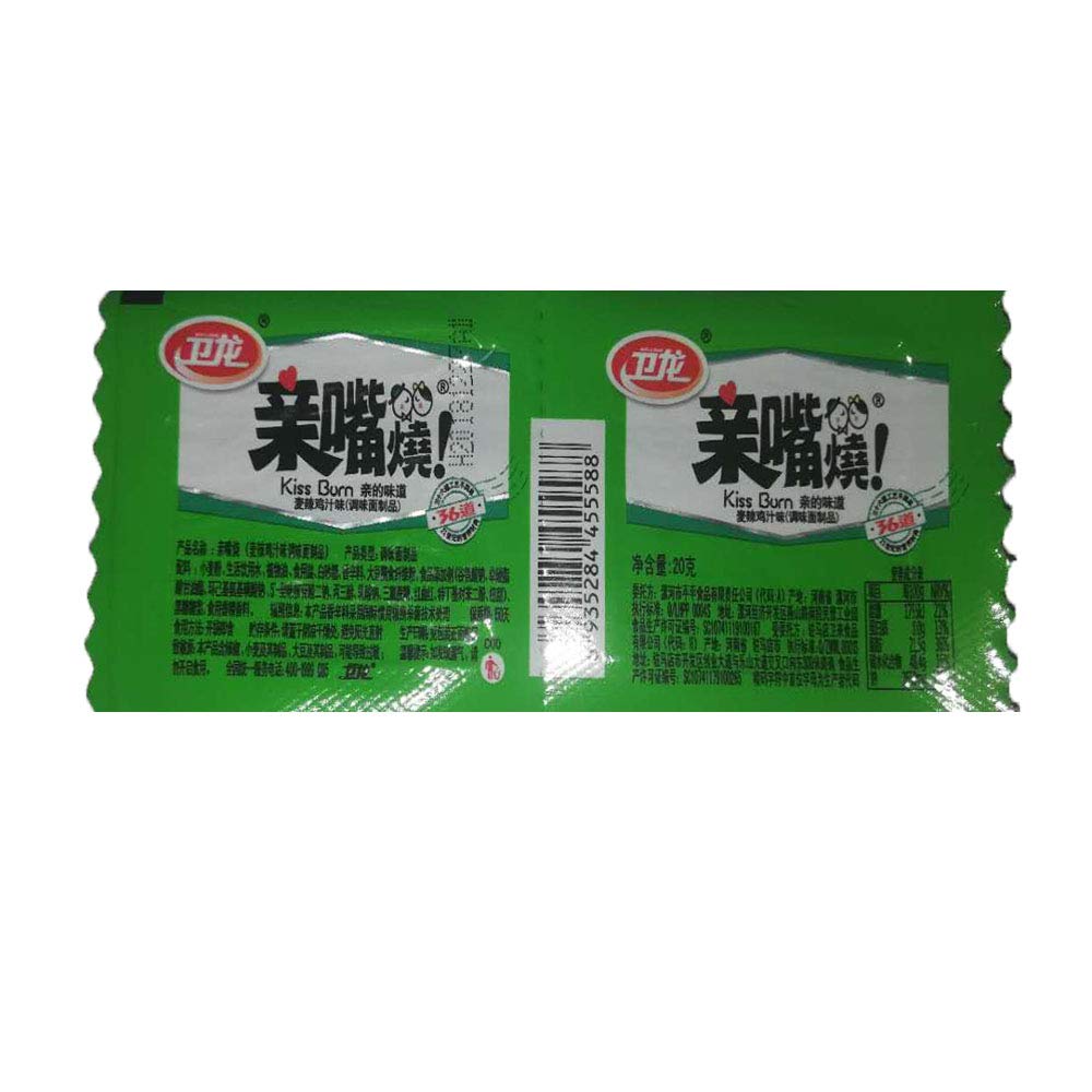 Amazon.com: Weilong KISS BURN - Tira picante (15 unidades, 0.71 oz) de ...