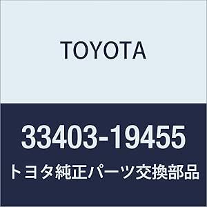 Amazon.com: TOYOTA 33403-19455 Engranaje conducido velocímetro ...